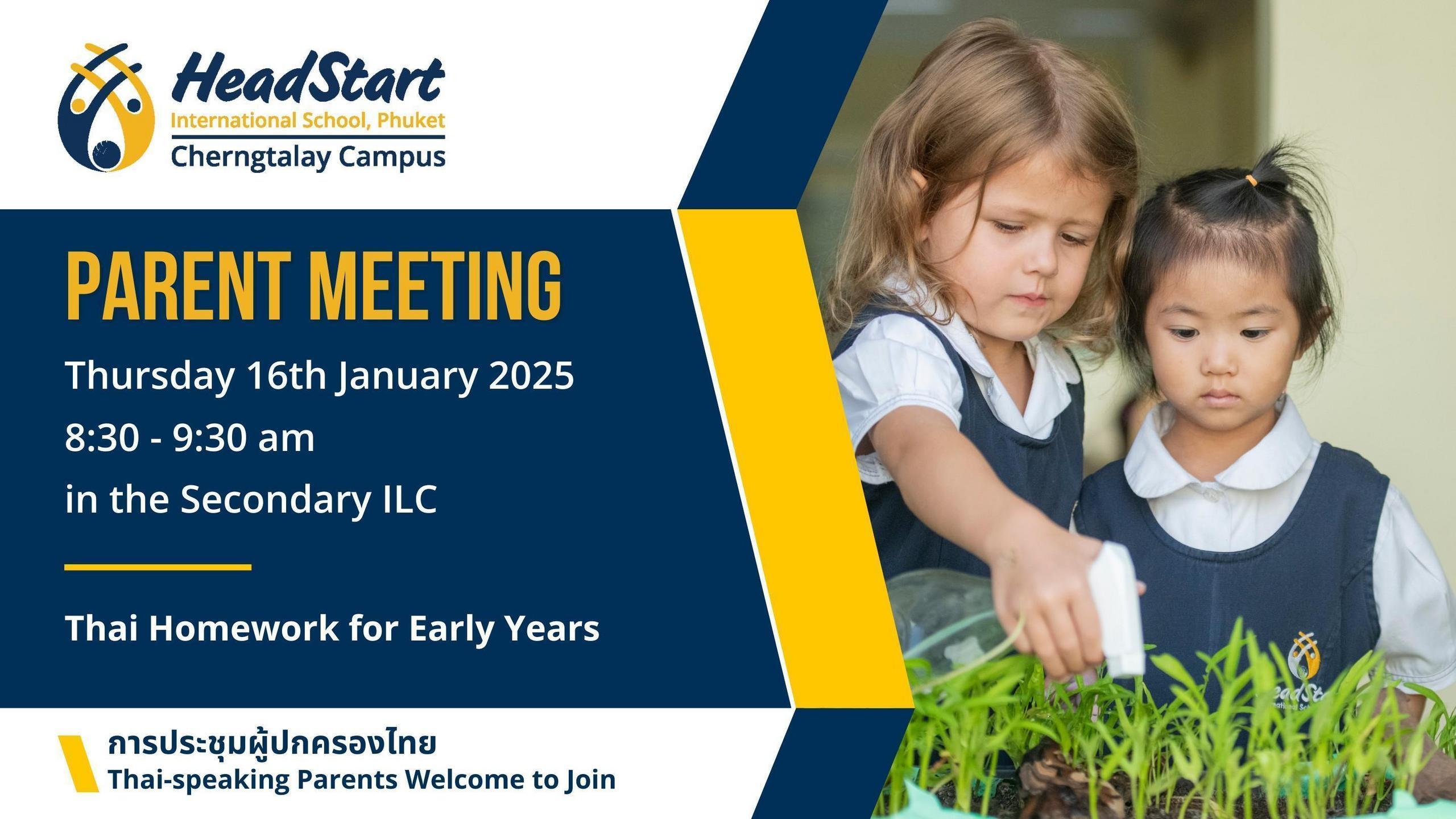 Thai Homework for Early Years Parent Meeting 2025 | HeadStart ...