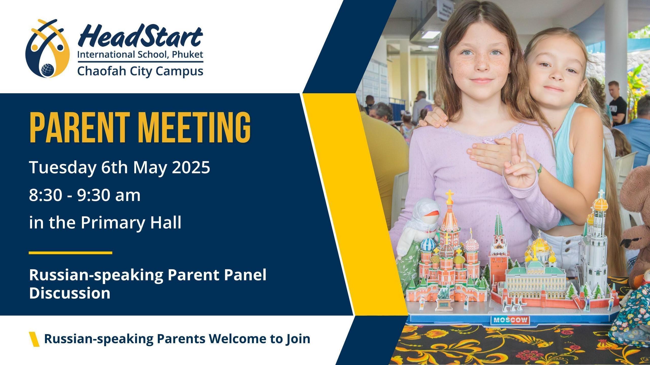 Russian-speaking Parent Panel Discussion 2025 | HeadStart International ...