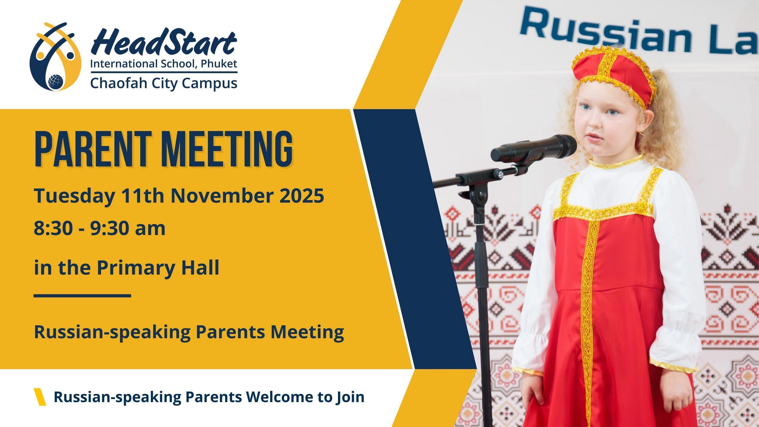 Russian-speaking Parents Meeting 2025 | HeadStart International School